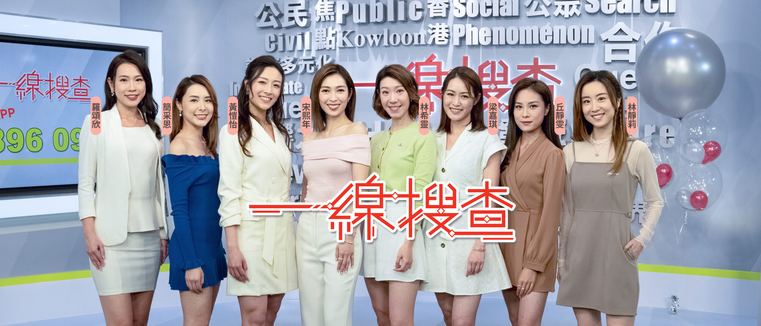 HOY（免費電視77台及78台）